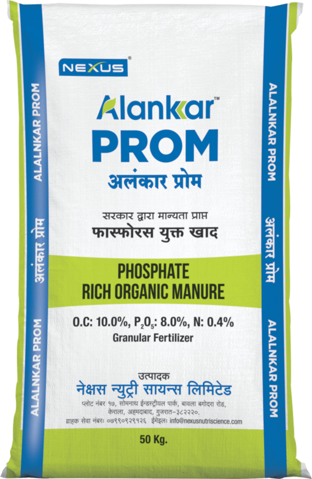 Phosphate Rich Organic Fertilizer Manufacturer in India, Phosphate Rich ...